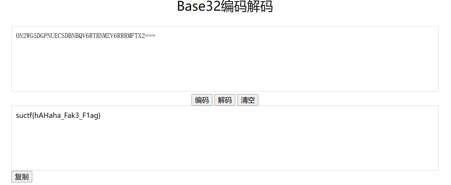 BUUCTF [SUCTF 2019]Game 1-CSDN博客
