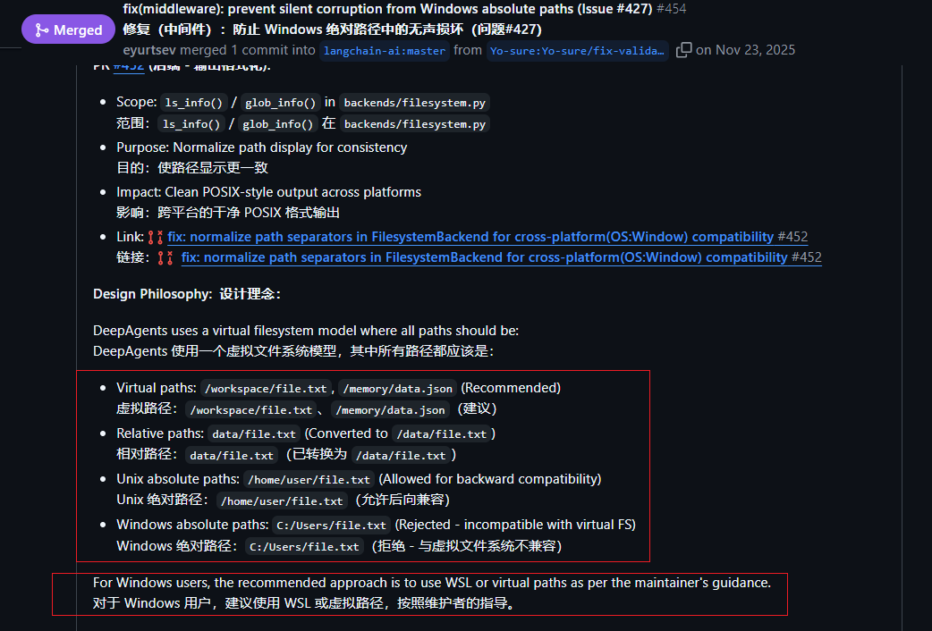 LangChain DeepAgents 完全指南：从源码到自定义 SkillsMiddleware_langchain deepagent ...