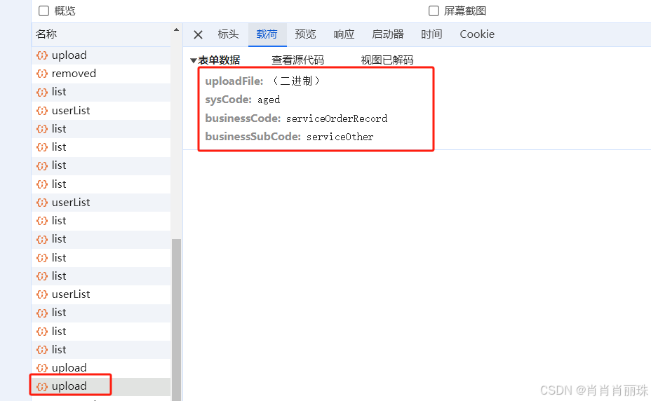 vant4+vue3封装一个上传公共组件.有上传和删除访问接口的过程。限制上传的格式和上传文件大小_vue3 van-uploader-CSDN博客