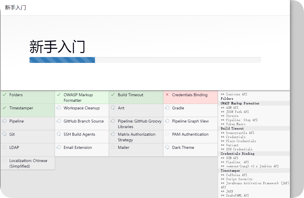 前端实现自动化部署docker+Jenkins_jenkins上generic webhook trigger配置-CSDN博客