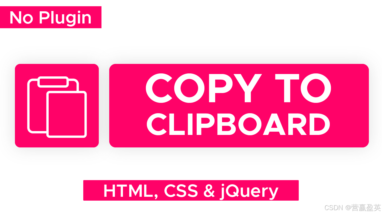 Copying to clipboard textbox value using jQuery/JavaScript-CSDN博客