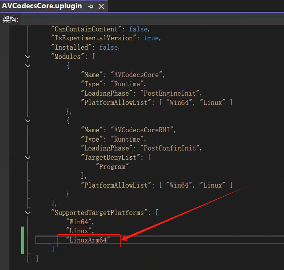 【UE5】- Linux的打包与部署 ：LinuxArm64打包常见问题_ue5打包linux-CSDN博客
