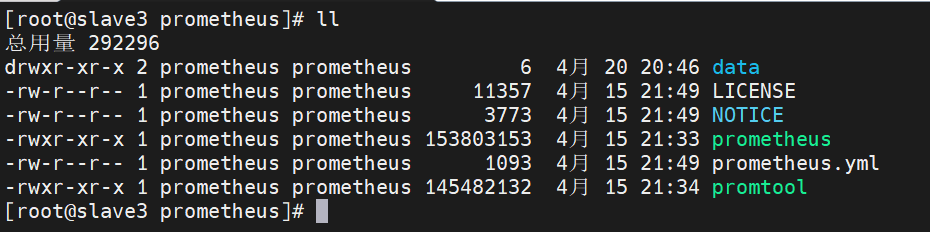 Prometheus-CSDN博客