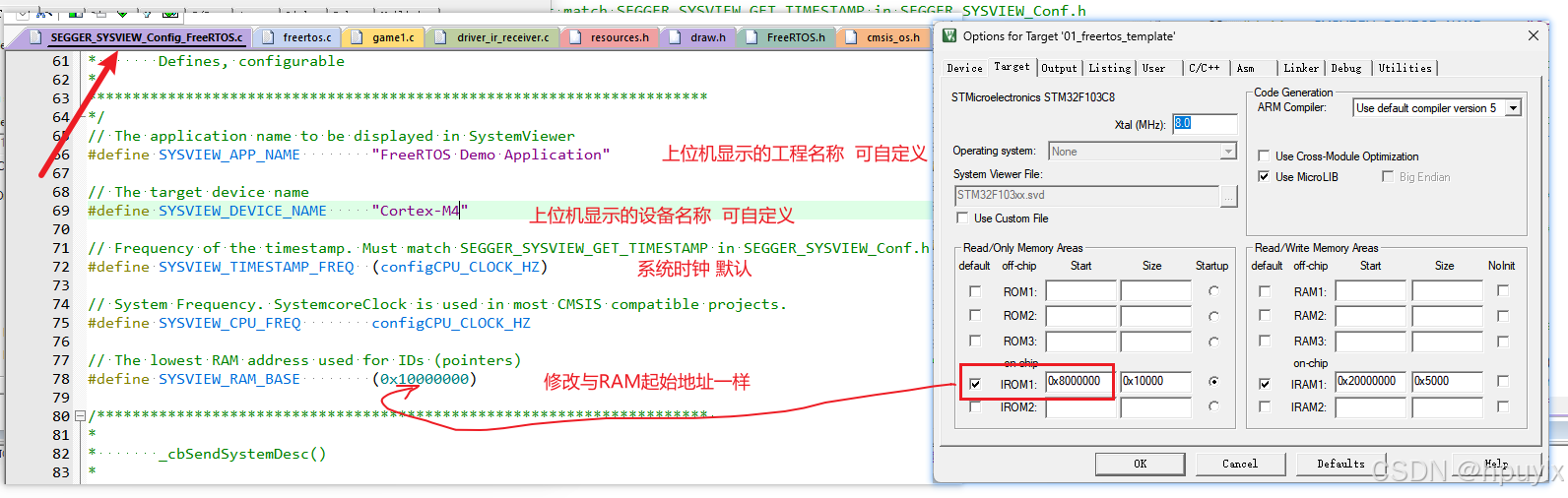 STM32+FreeRTOS 移植SystemView以及打补丁_segger systemview-CSDN博客