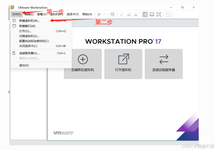 在vmware虚拟机上安装openEuler24.03基础版和完全版_vmware安装eluer-CSDN博客