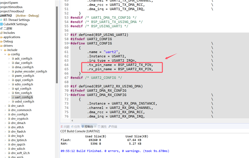 配置RTThread的V2 版本的的串口+DMA_rtthread + cube 串口dma-CSDN博客