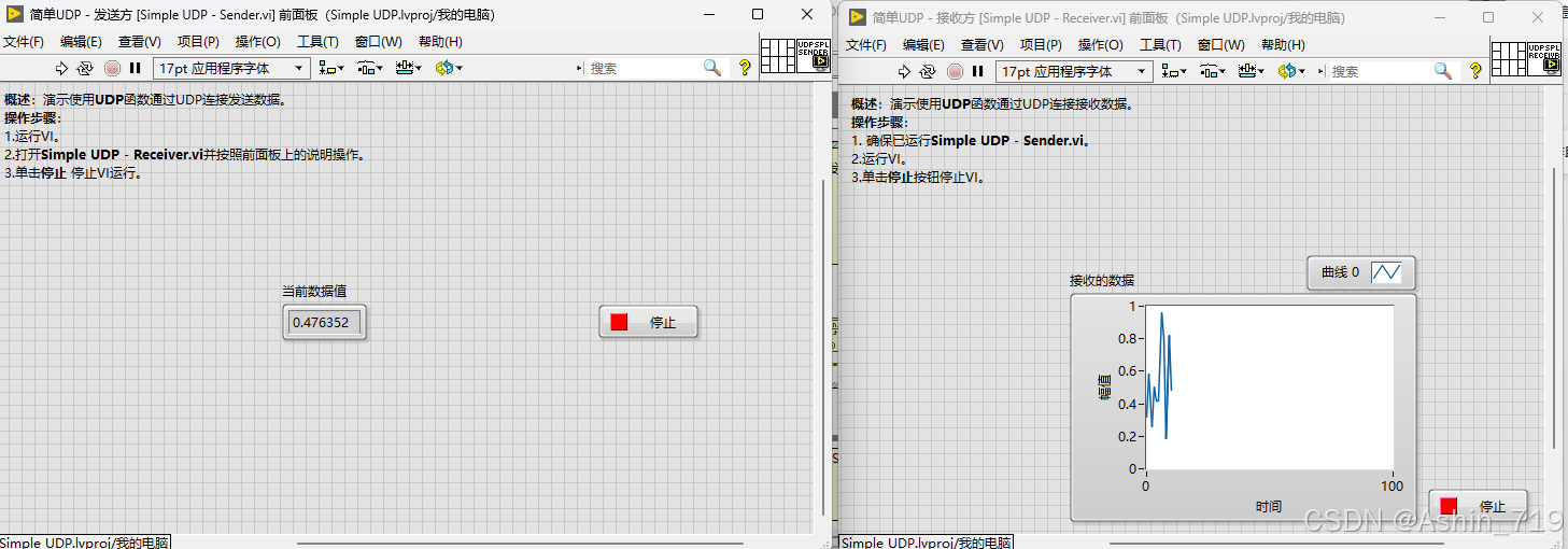 TCP与UDP网络通信_api交换用什么udp 还是ttcp 端口-CSDN博客