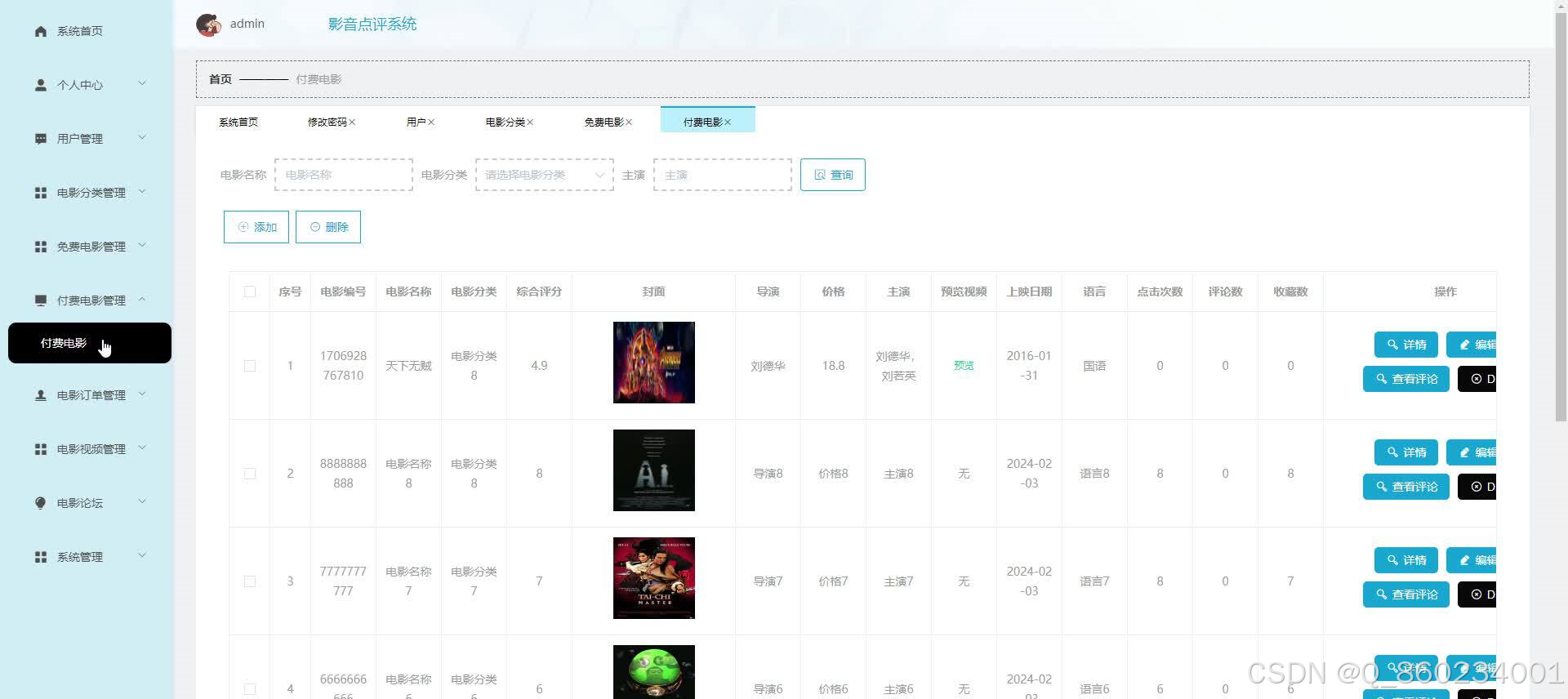 Java+Uni-App基于微信小程序的影音点评系统小程序_java uniapp影视-CSDN博客