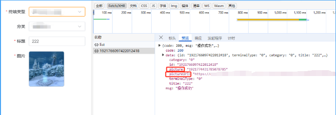 vue3图片剪切vue-img-cutter-CSDN博客