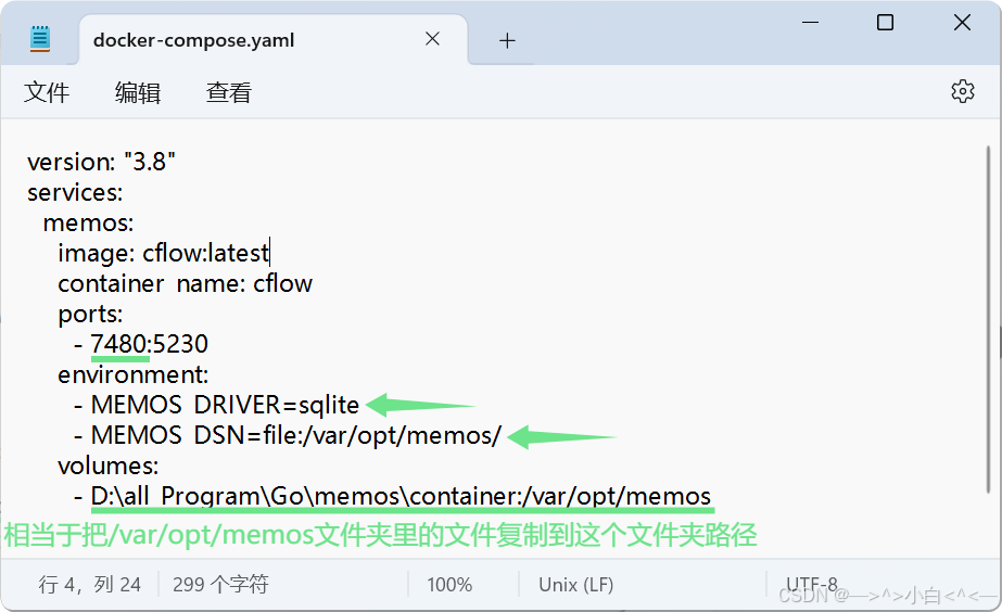 Docker部署memos笔记_memos docker-CSDN博客
