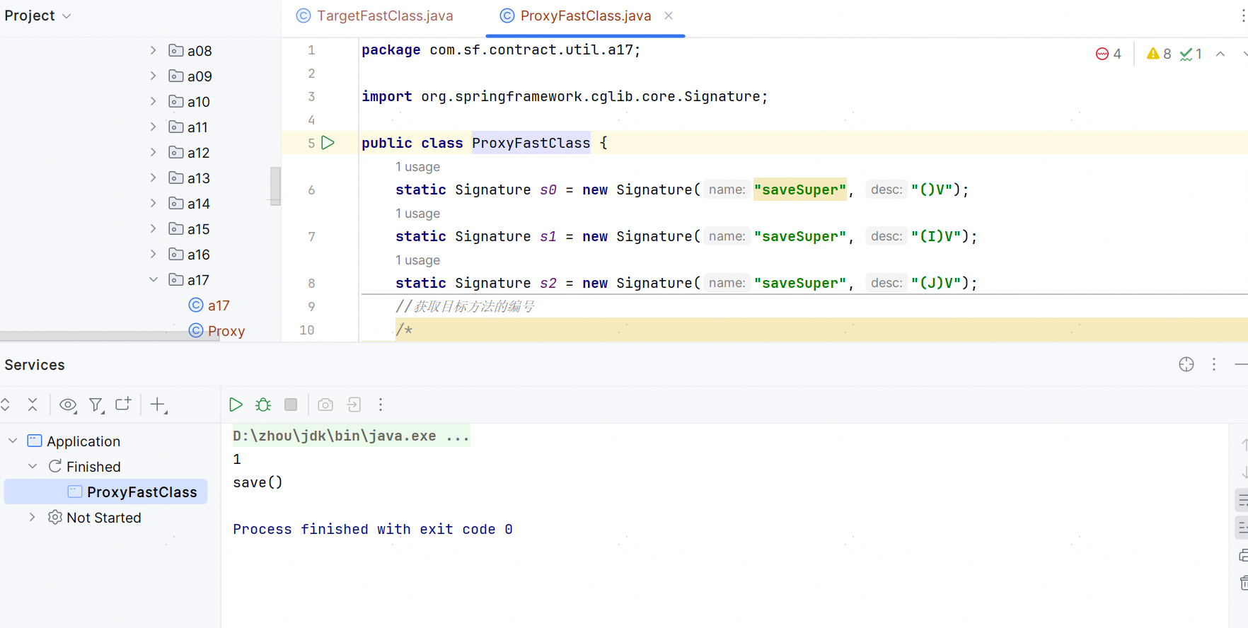 cglib动态代理之MethodProxy(三）-CSDN博客
