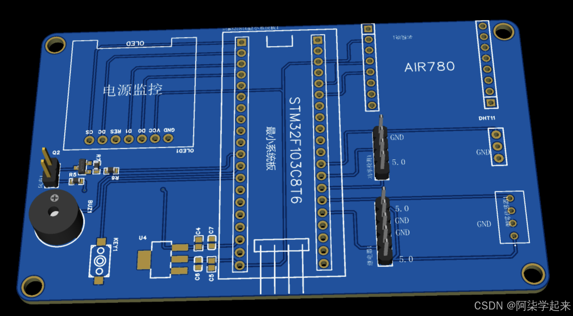 【物联网毕设】智能能源监控-4G+STM32+APP_stm32 4g-CSDN博客