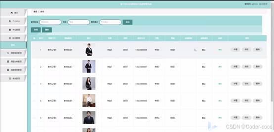 课程选题毕设选题基于springbootvue的课程设计选题管理系统设计与实现源码数据库文档毕业设计选题系统源码springbootvue Csdn博客