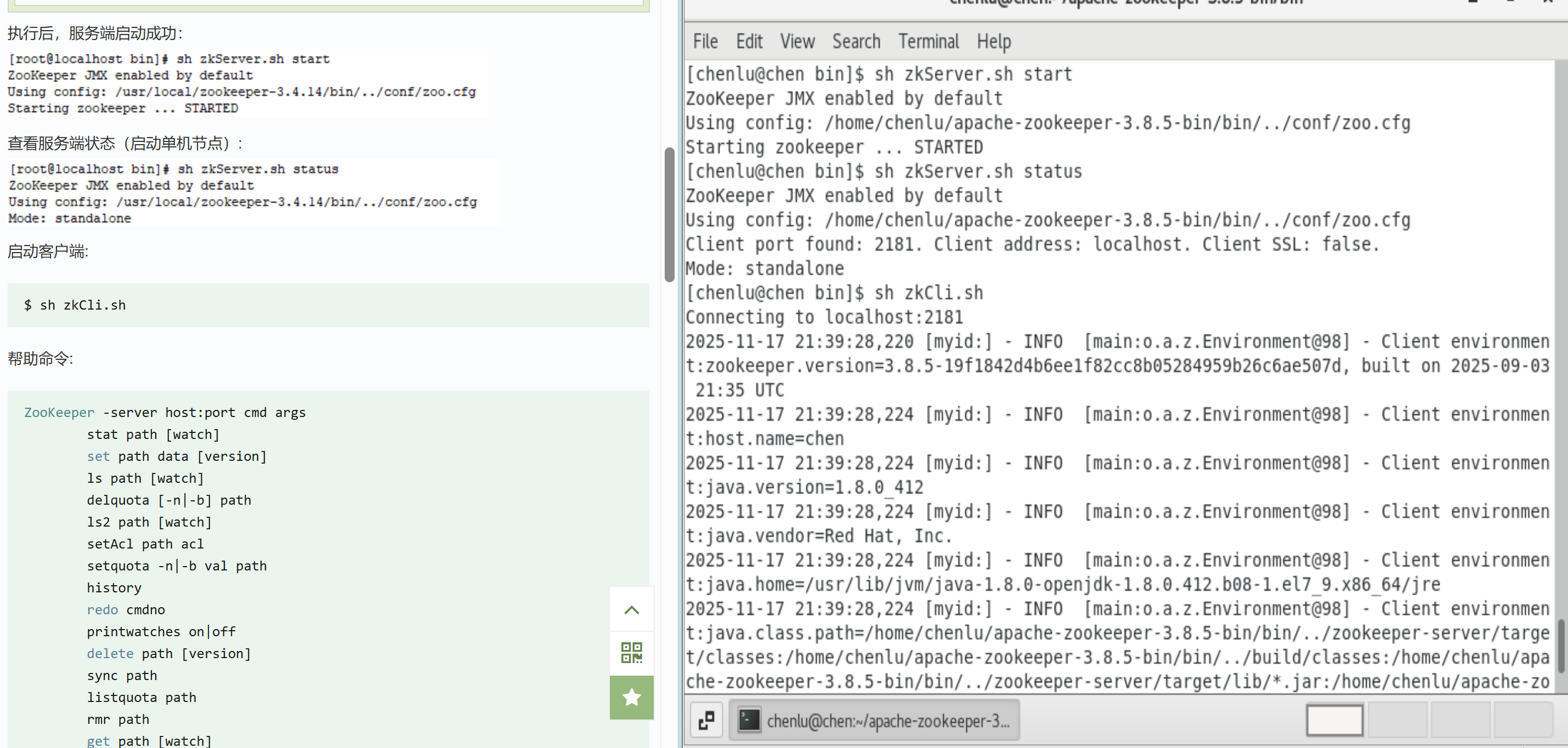 Zookeeper安装配置-CSDN博客