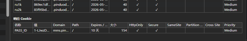 pdd登录滑块分析，PASS_ID值的获取_拼多多 工作台 passid-CSDN博客