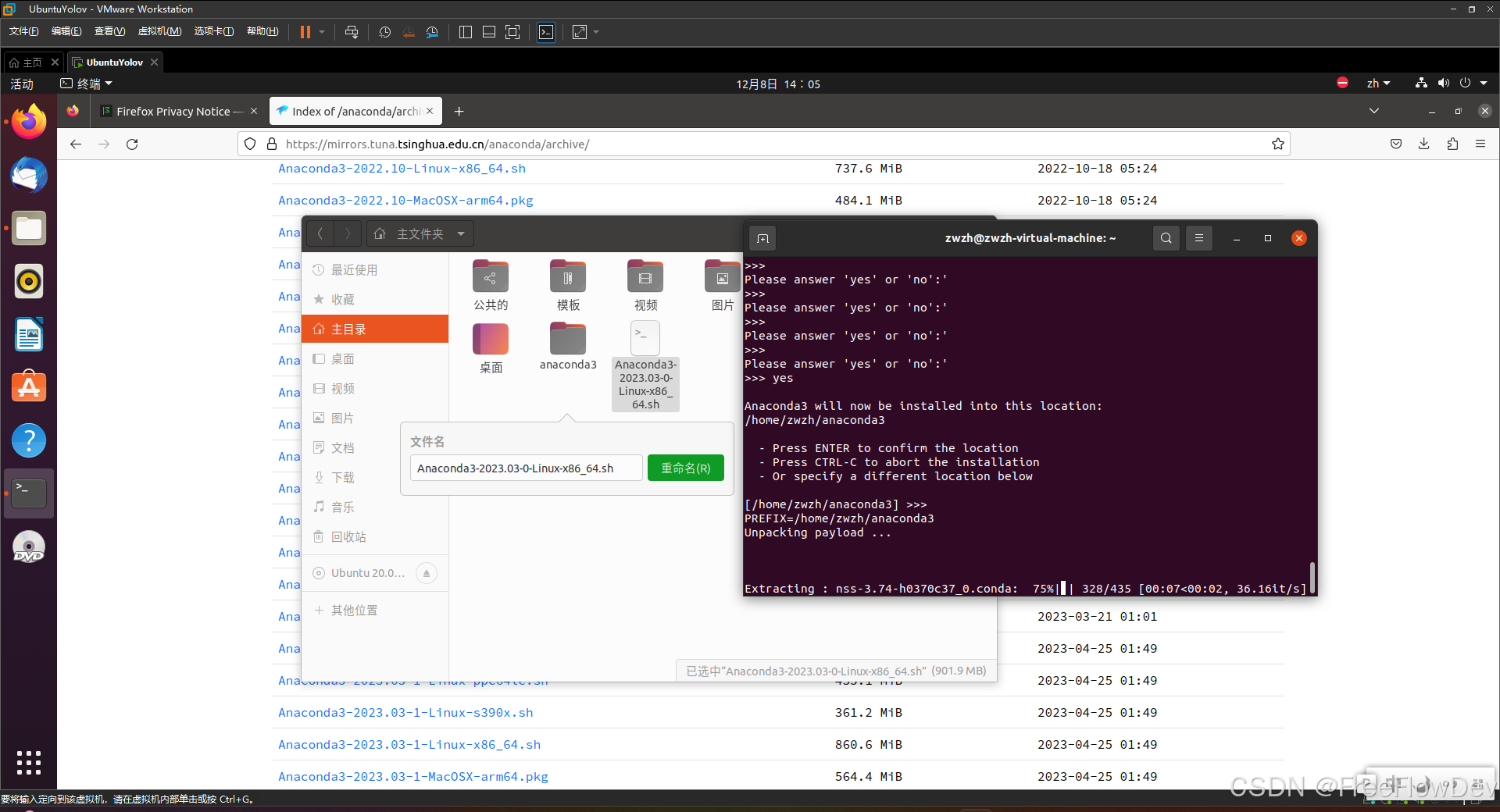 Linux下配置Yolov5_linux yolov5-CSDN博客
