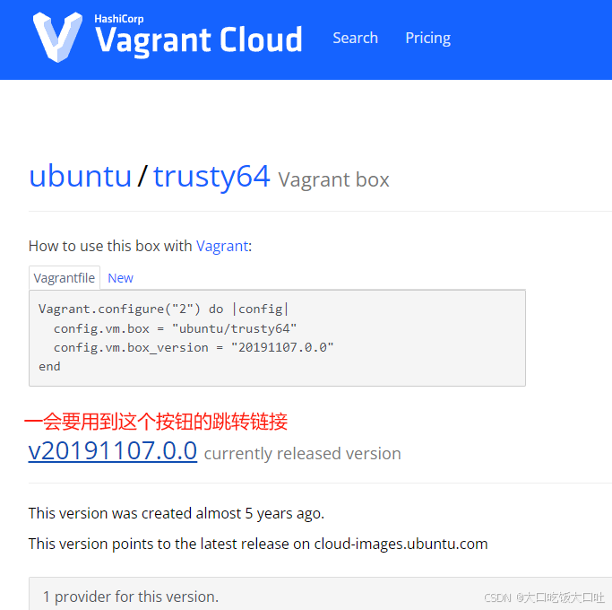 获取Vagrant官网box下载链接_vagrant下载-CSDN博客