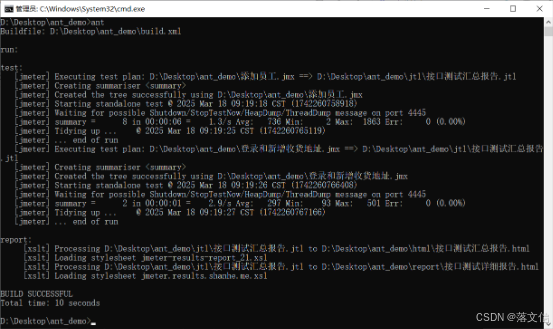 JMeter+Ant+Jenkins实现接口自动化持续集成_jmeter接口测试集成ant生成allure报告配置ant的编译文件build.xml以及jmte-CSDN博客