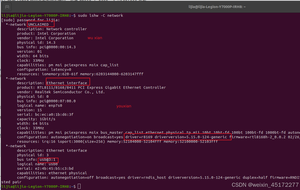 ubuntu 初始化-CSDN博客