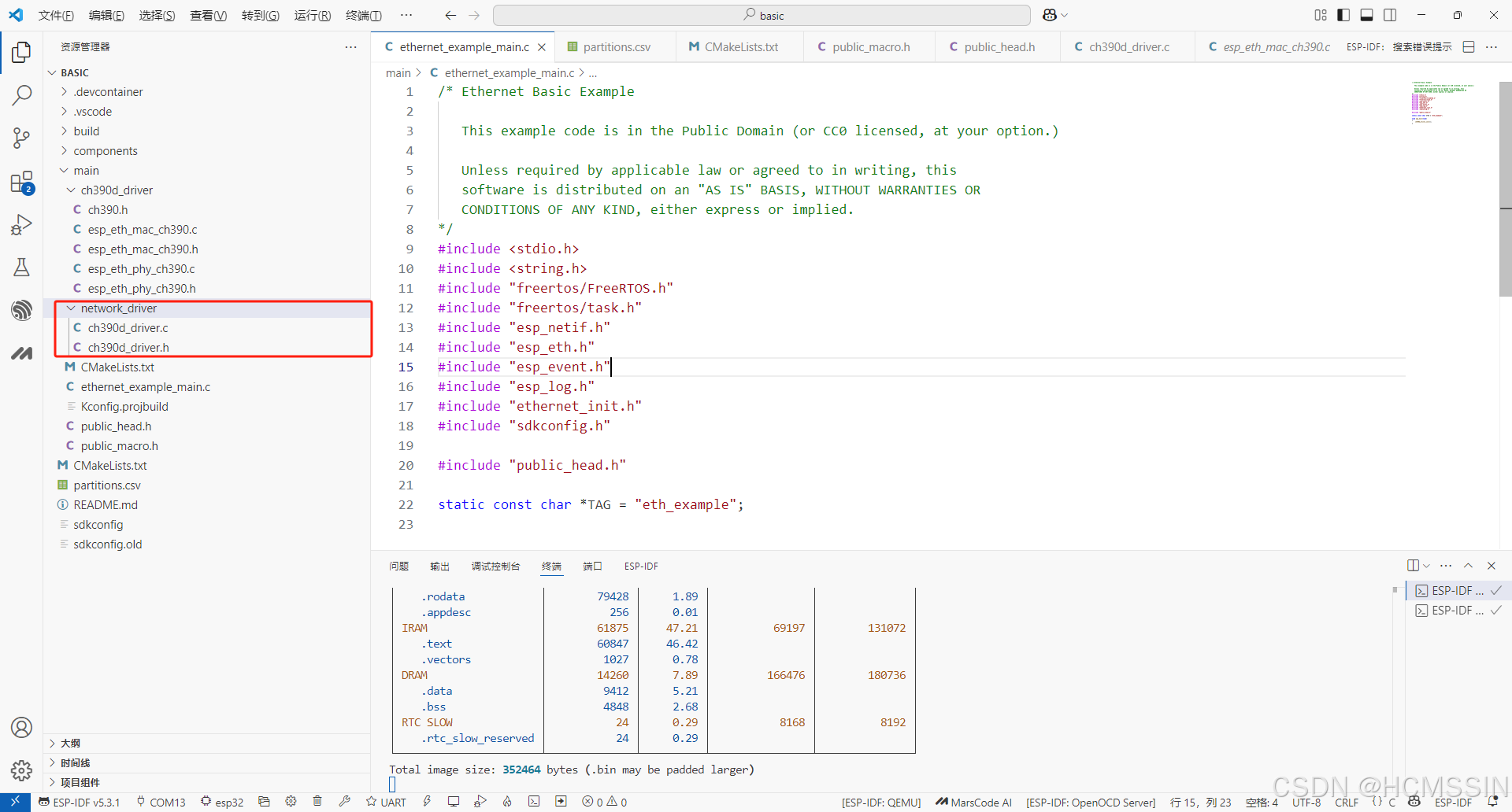 ESP32-IDF:双CH390D以太网端口同时使用_esp32 ch390-CSDN博客