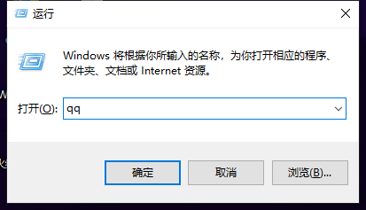 只需 Win + R，玩转 Windows 的隐藏技能！_win+r-CSDN博客
