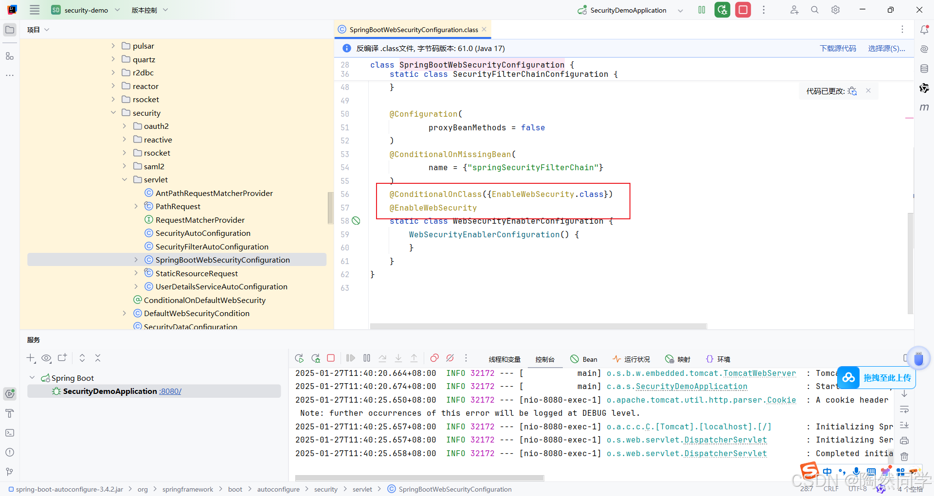 快速上手 Spring Security：Java 开发者的安全框架基础_尚硅谷spring security 笔记-CSDN博客