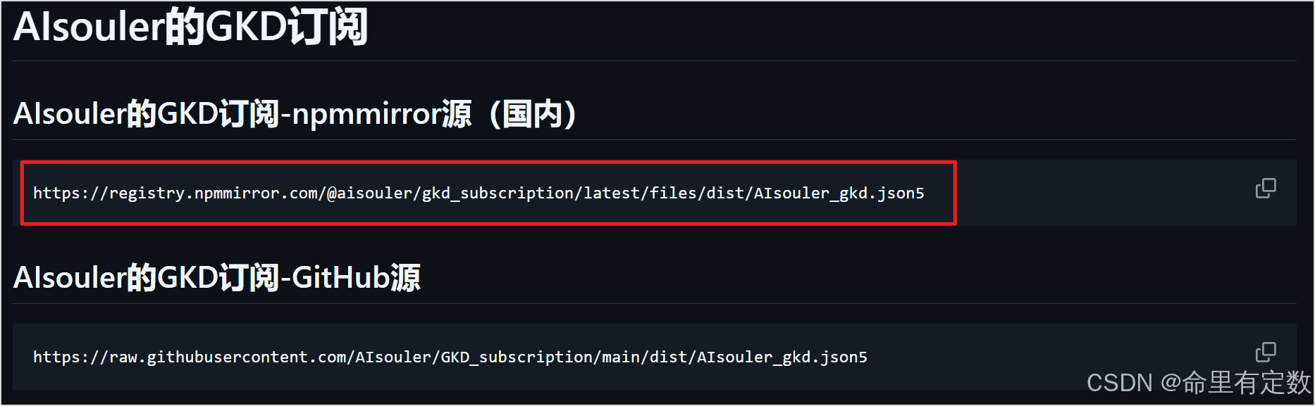 Android工具 -- 开屏跳过神器GDK (简单无废话)-CSDN博客