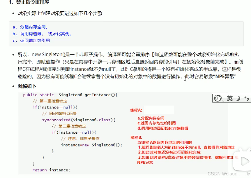 volatile的详细解释以及应用场景_volatile的使用-CSDN博客