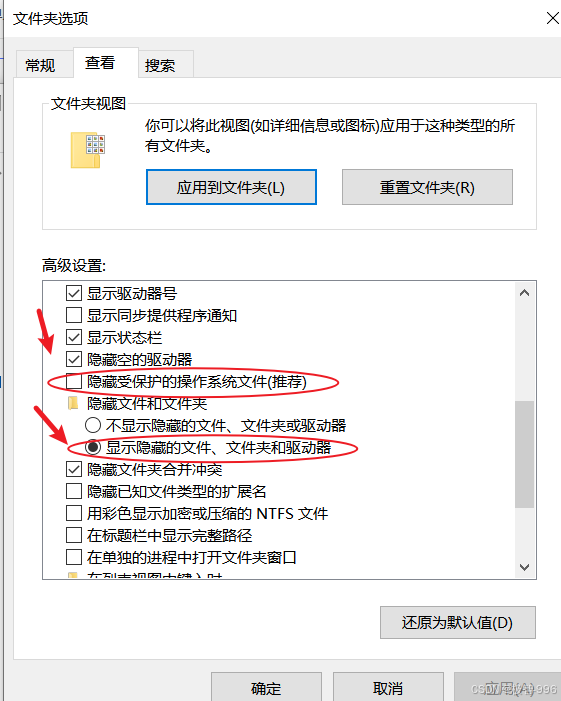 pagefile.sys是什么？【图文详解】C盘文件清理？虚拟内存清理？虚拟内存设置？-CSDN博客
