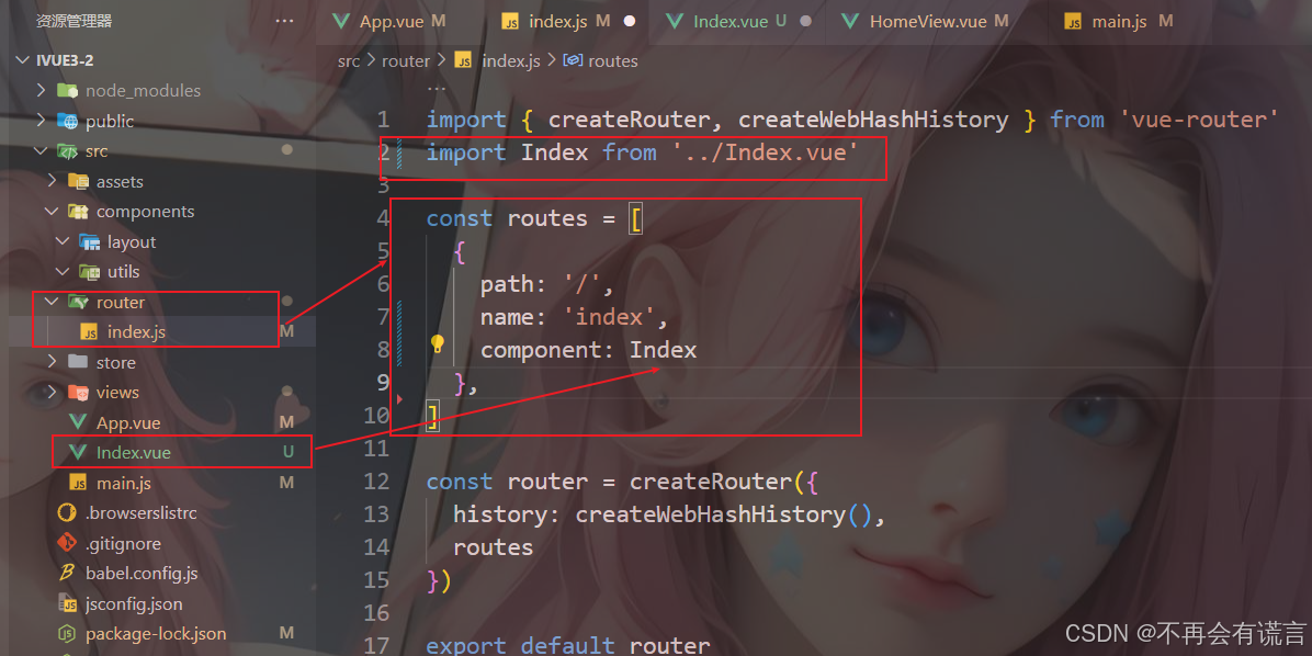 从0 1开发一个vue3前端系统页面 2页面布局1vue 容器布局放在哪个文件 Csdn博客