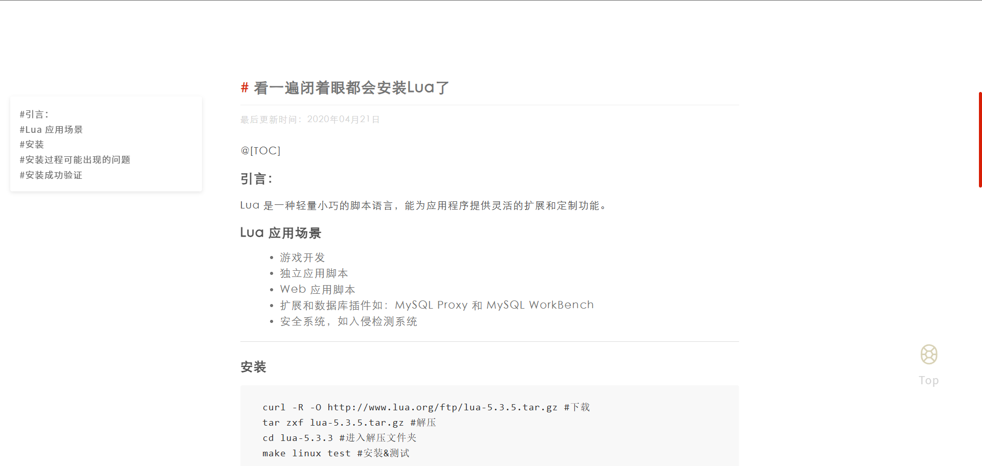 《开源项目基于 Vue3 的个人博客模板开源：Akina 风格设计，轻松打造专属博客空间》 _akina 风格博客源码-CSDN博客
