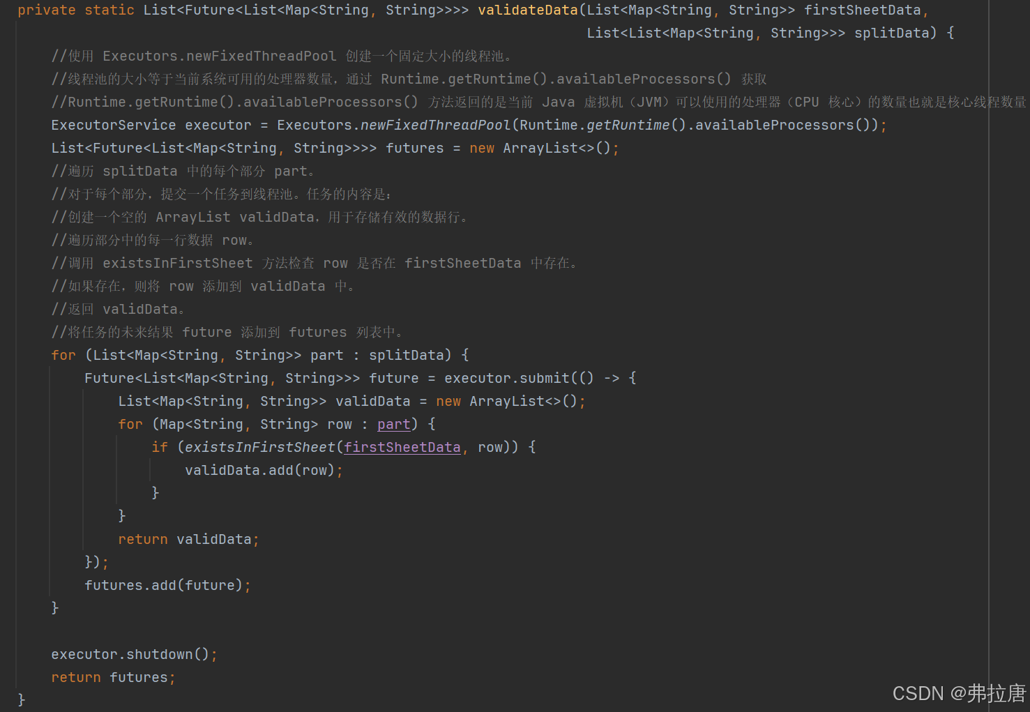 Java如何多线程批量处理百万级的数据java 多线程处理大批量数据 Csdn博客
