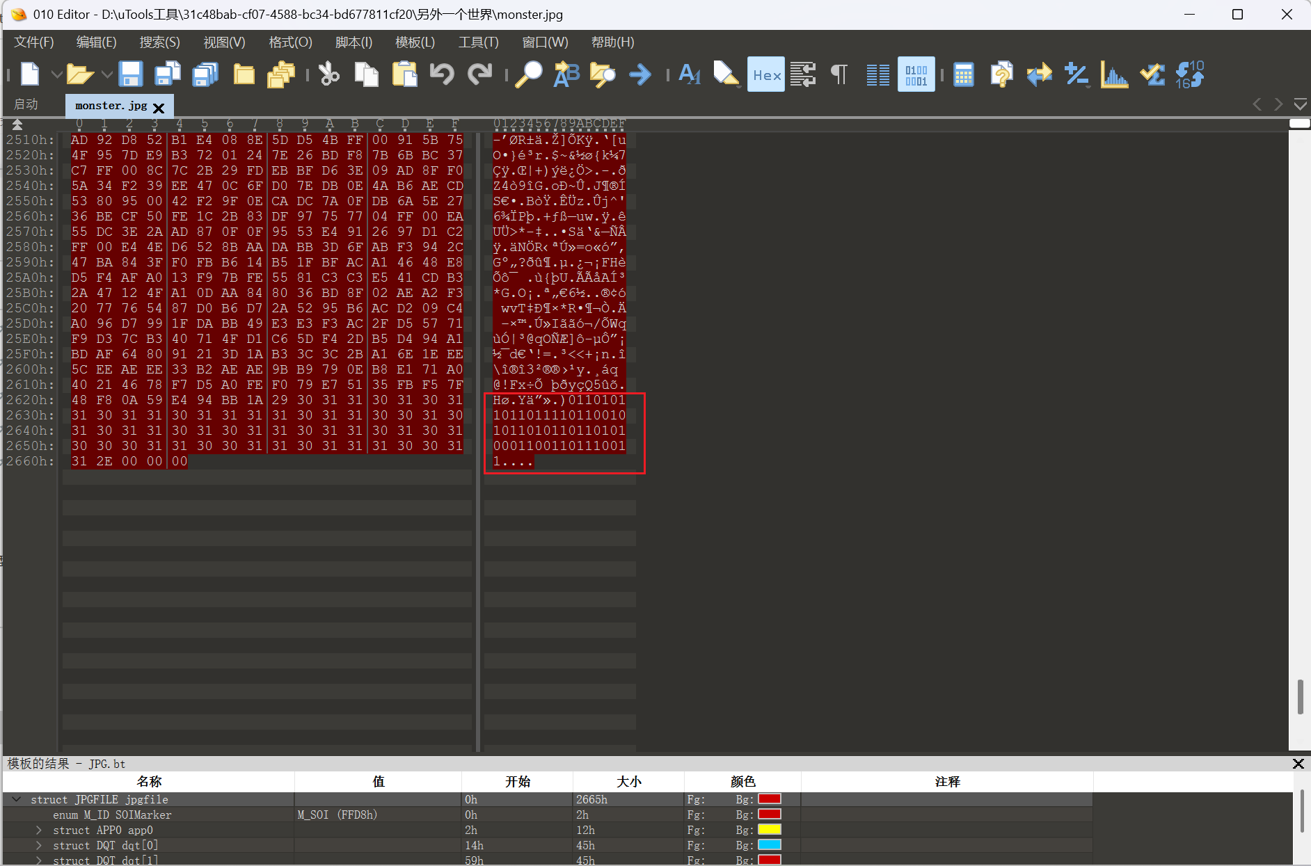 [buuctf misc] 隐藏的钥匙 另外一个世界 数据包中的线索_buuctf 另外一个世界-CSDN博客
