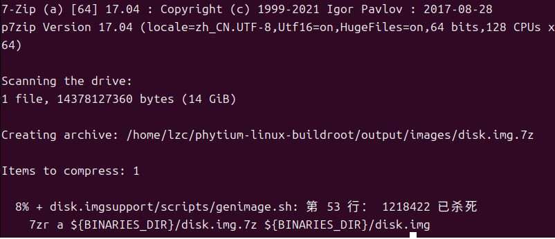 飞腾D2000学习笔记_飞腾 buildroot-CSDN博客