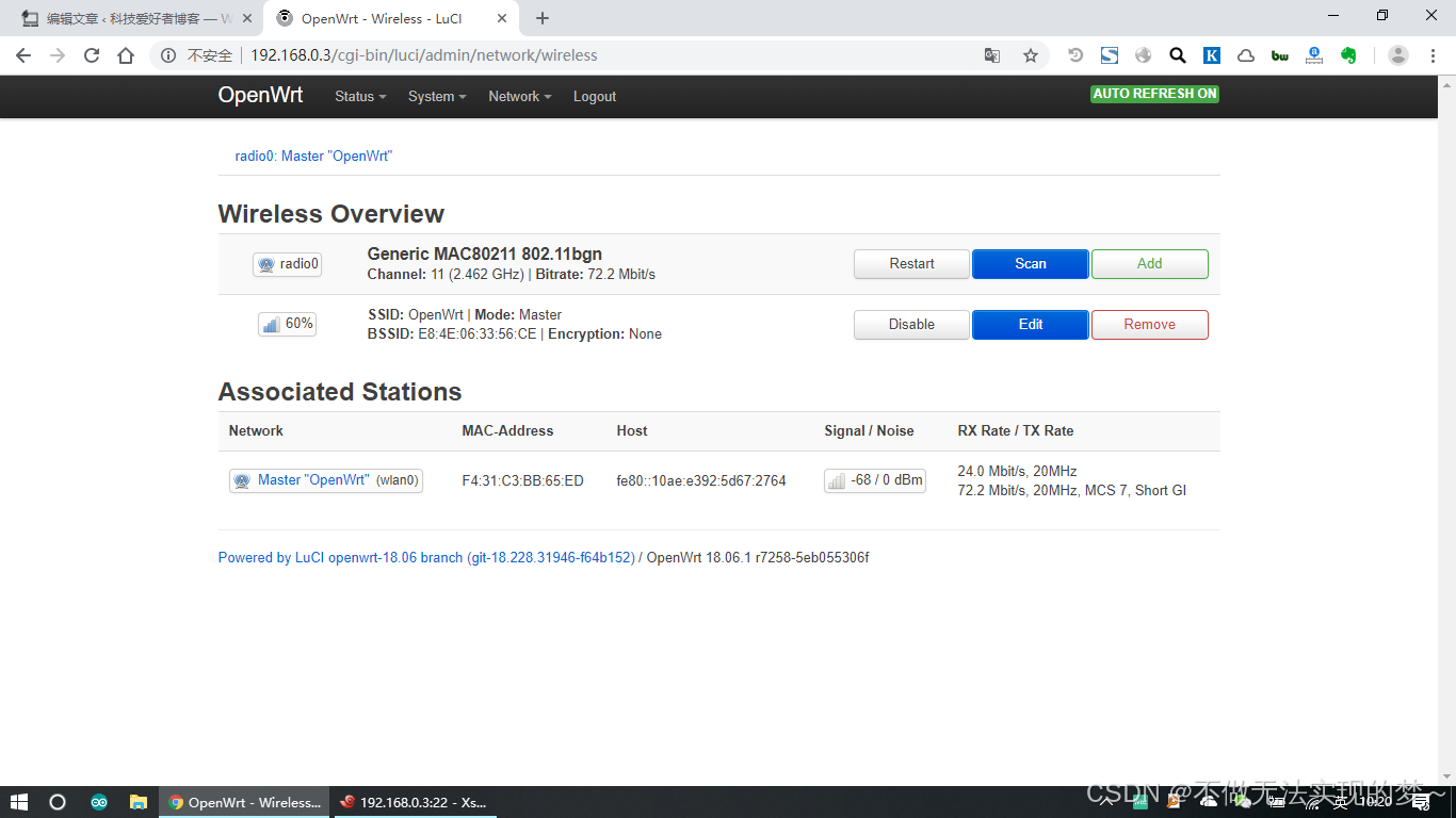 树莓派打造超级路由器_树莓派 openwrt-CSDN博客