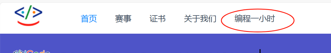 神奇的Icode，青少年最好的编程网站_icode编程登录入口-CSDN博客