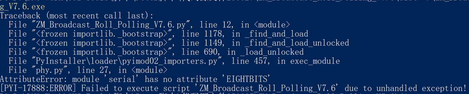 成功解决：AttributeError: module ‘serial‘ has no attribute ‘EIGHTBITS‘_module 'serial' has no ...