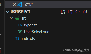 element-plus封装异步el-select组件二次封装（简单版本）_elementui的select二次封装-CSDN博客