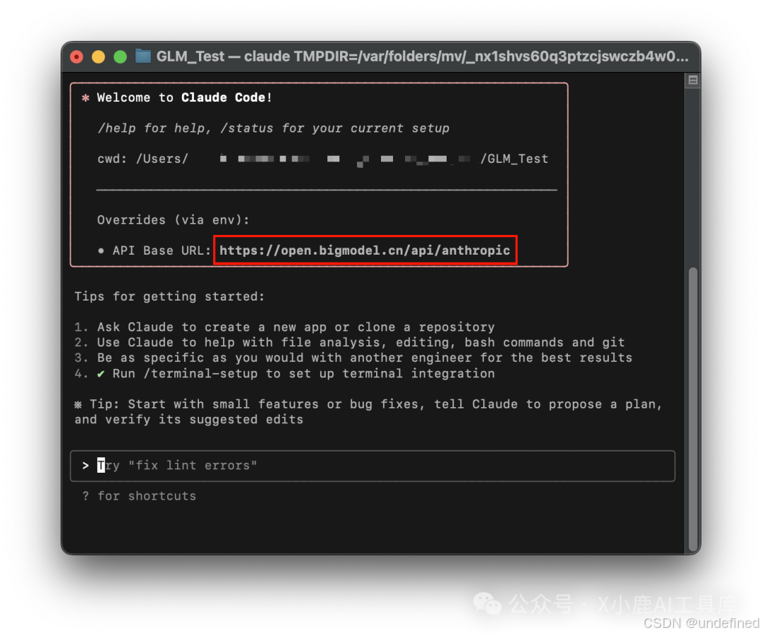 Claude Code+智谱GLM-4.5接入指南（附实测体验）_claude code glm4.5-CSDN博客