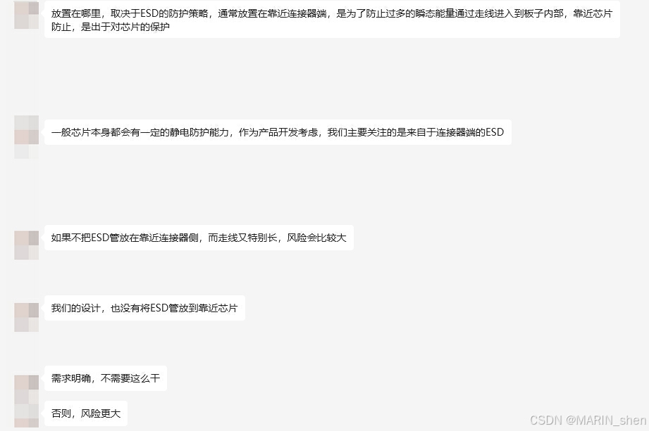 Marin说PCB之GMSL2 通道上的ESD器件的设计注意事项--03_gmsl2 tvs 防护-CSDN博客