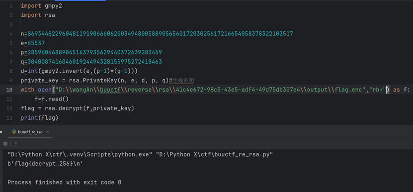 Re学习（2025.3.31-4.6 buuctf：简单注册器-rsa）_simple re ctf sz-re2-CSDN博客
