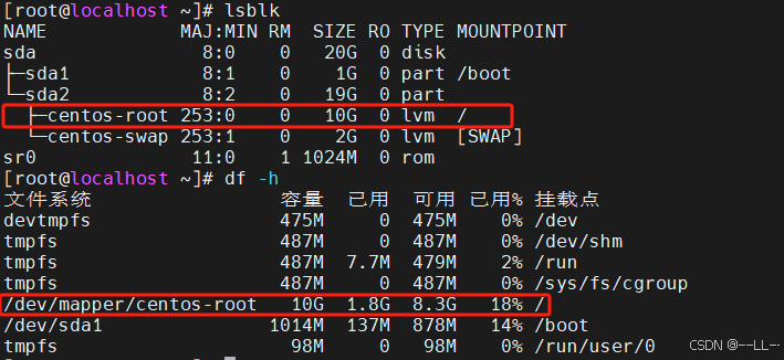 Centos7.9将home目录空间扩容到root中_centos7将home 一部分空间划到root-CSDN博客