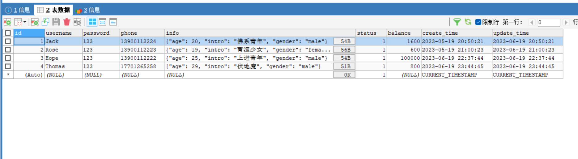【MybatisPlus】快速入门_mybatisplus教程-CSDN博客