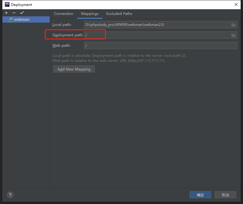 学习路之PHPstorm--使用ftp功能连宝塔问题集_phpstorm 连不上ftp-CSDN博客