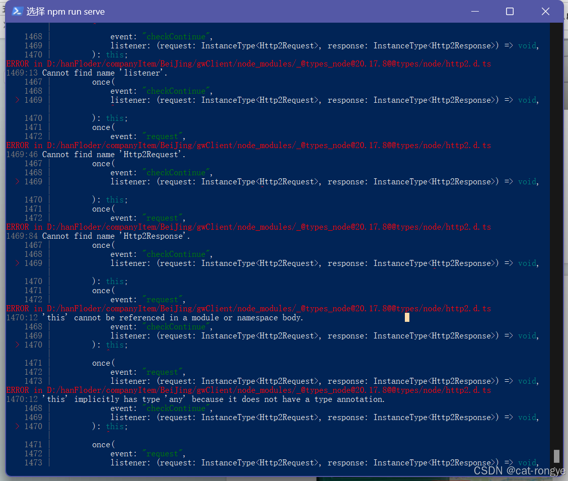 vue2+TS项目代码编辑后代码编译龟速问题_vue2项目编译很慢-CSDN博客