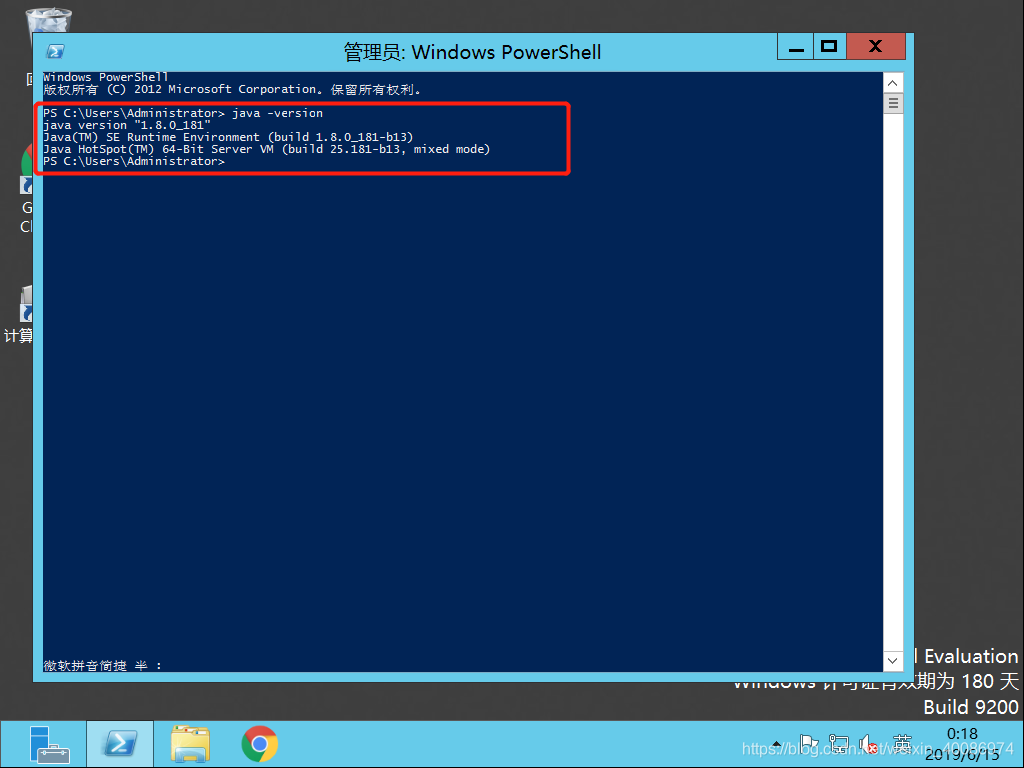 windows sever 2012安装jdk1.8保姆级教程（附安装包）_jdk 1.8.0 安装包-CSDN博客