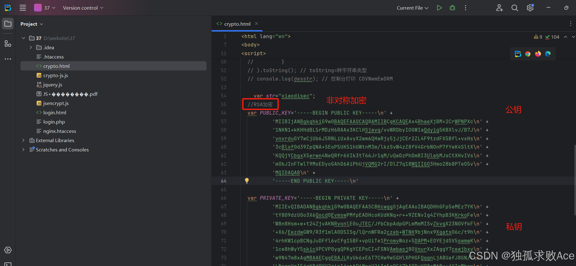 第37天：Web开发-JS应用&原生代码&前端数据加密&CryptoJS库&代码混淆&Obfuscator库_常见的 原生js加密实现方法-CSDN博客