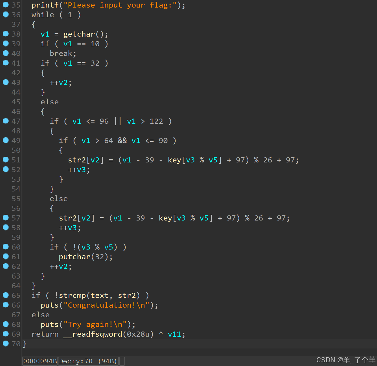 BUUCTF—Reverse—SimpleRev（8）_simplerev buuctf-CSDN博客