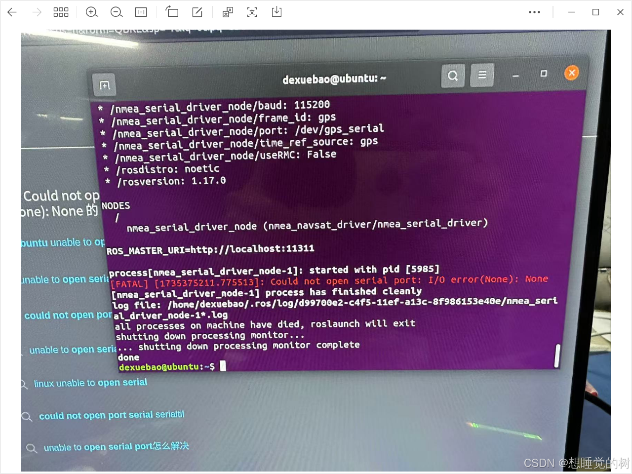 ubuntu20.04+网关设置+ssh连接+调试imu+gps+手柄+以及与stm32连接_ubuntu gps-CSDN博客