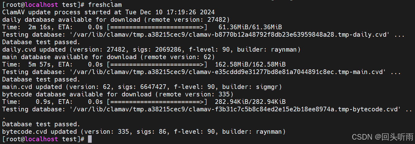 Linux离线安装clamav_clamav离线安装教程-CSDN博客